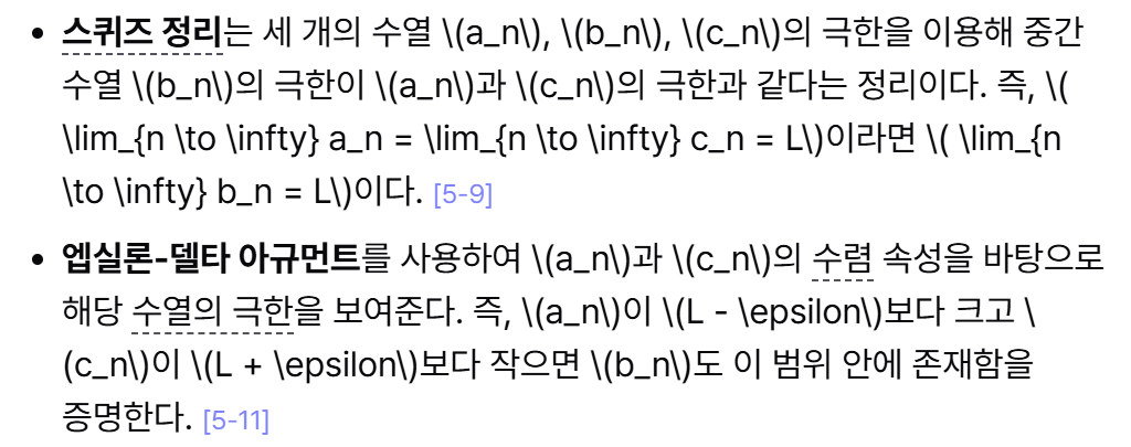 GPT LaTeX 표시가 잘 됐으면 좋겠어요 - LilysAI
